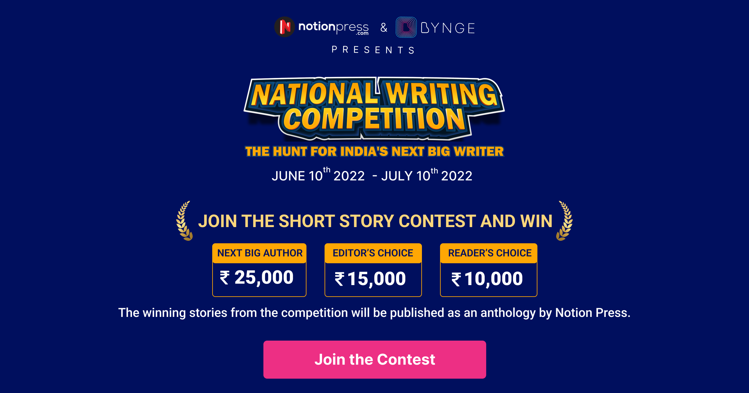 National Writing Competition 2022 - Notion Press